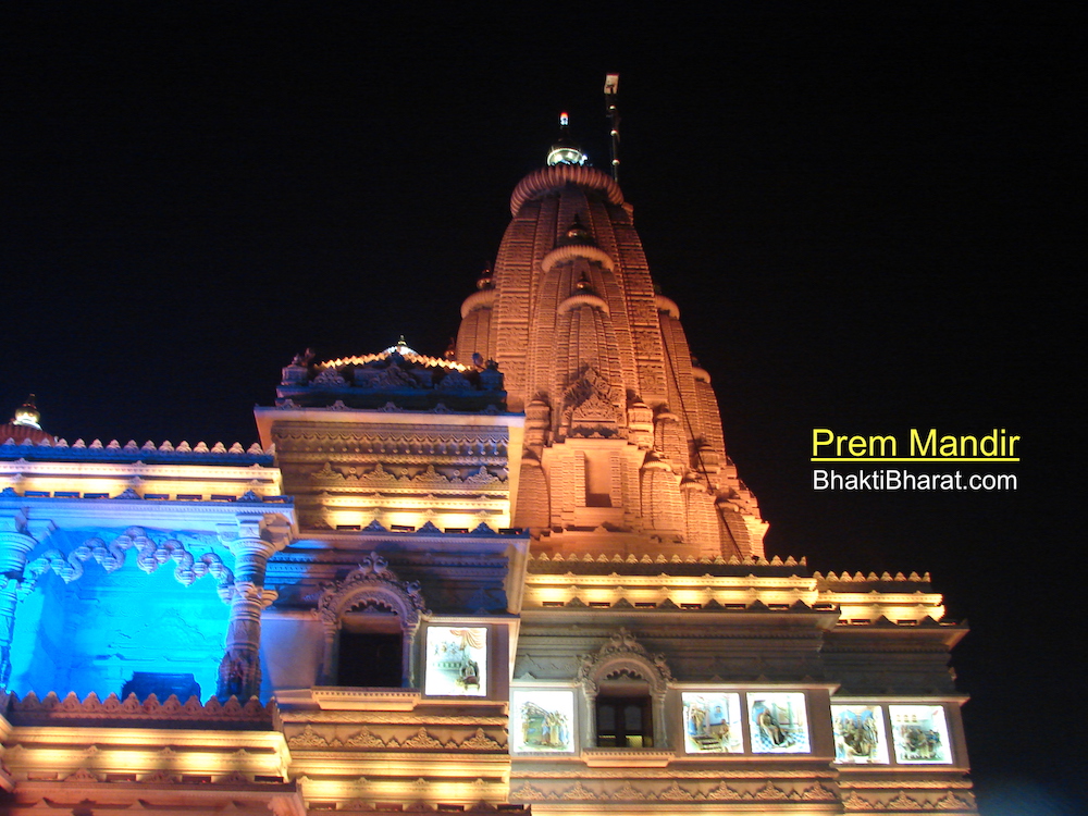Prem Mandir | प्रेम मंदिर | Vrindavan Uttar Pradesh - BhaktiBharat.com