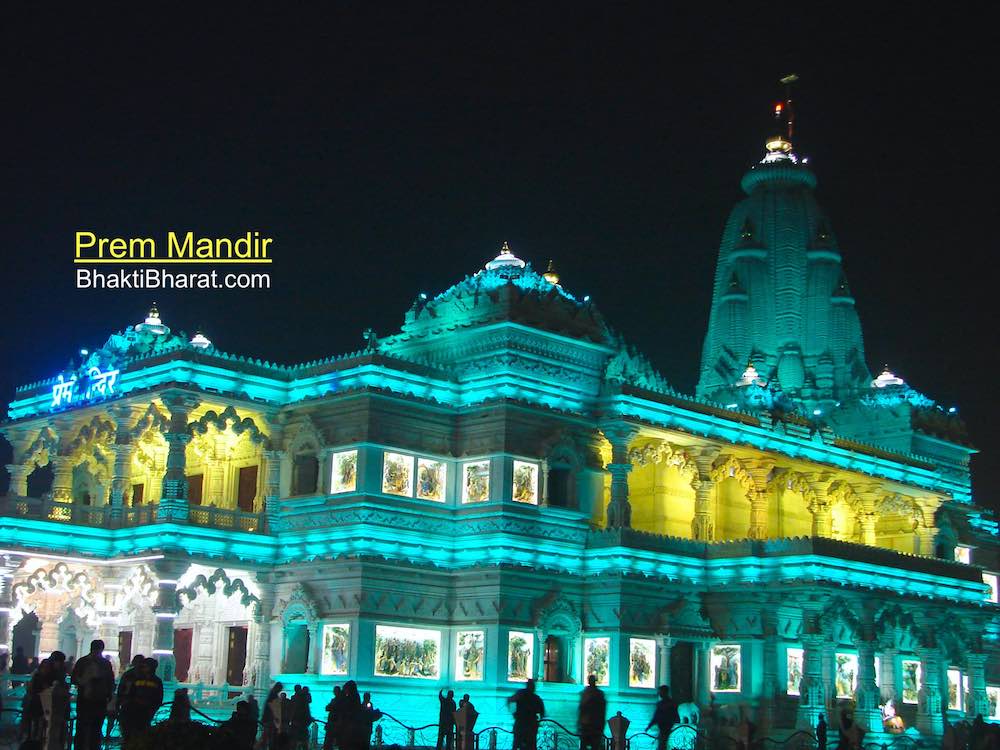 Prem Mandir | प्रेम मंदिर | Vrindavan Uttar Pradesh - BhaktiBharat.com