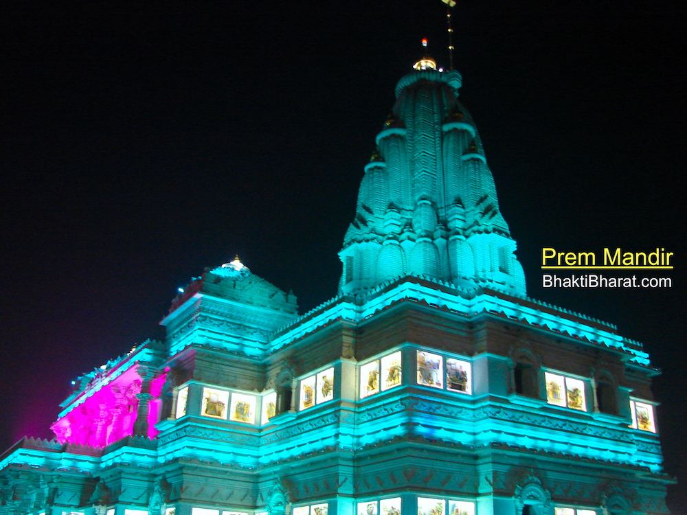 Prem Mandir | प्रेम मंदिर | Vrindavan Uttar Pradesh - BhaktiBharat.com