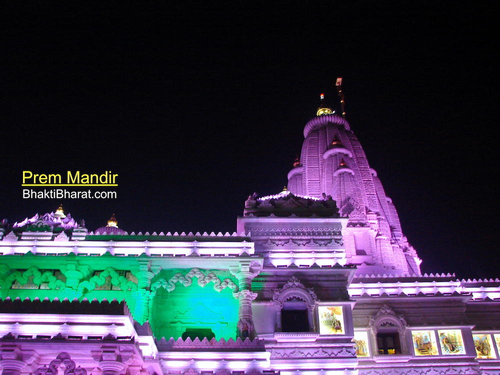 प्रेम मंदिर | Prem Mandir | Vrindavan Uttar Pradesh - BhaktiBharat.com