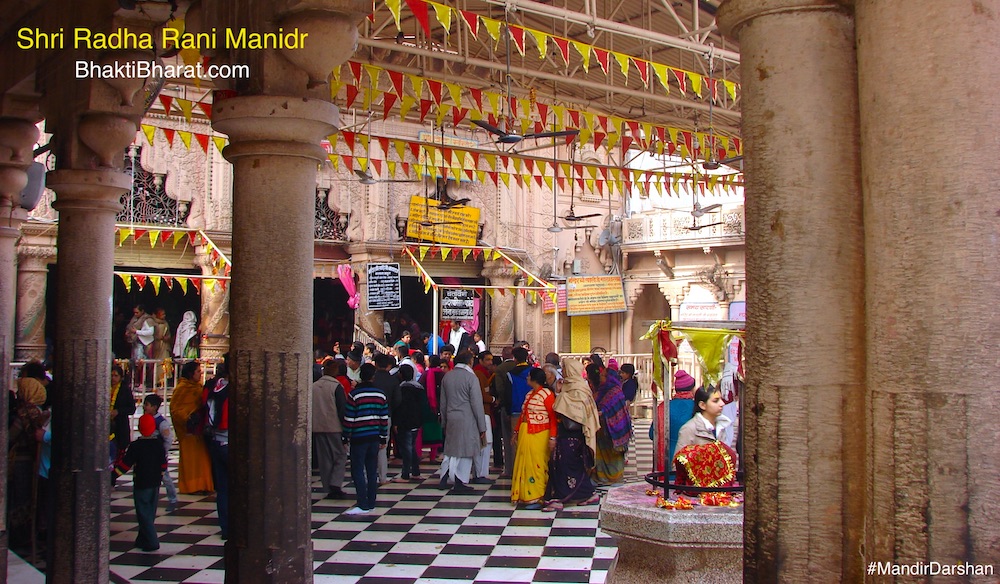 Shri Radha Rani Mandir, Barsana | श्री राधा रानी मंदिर, बरसाना ...