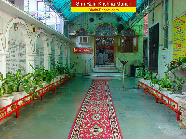 श्री राम कृष्ण मंदिर | Shri Ram Krishna Mandir | Delhi New Delhi - BhaktiBharat.com