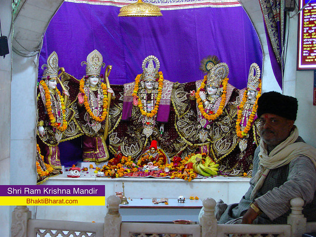 श्री राम कृष्ण मंदिर | Shri Ram Krishna Mandir | Delhi New Delhi - BhaktiBharat.com