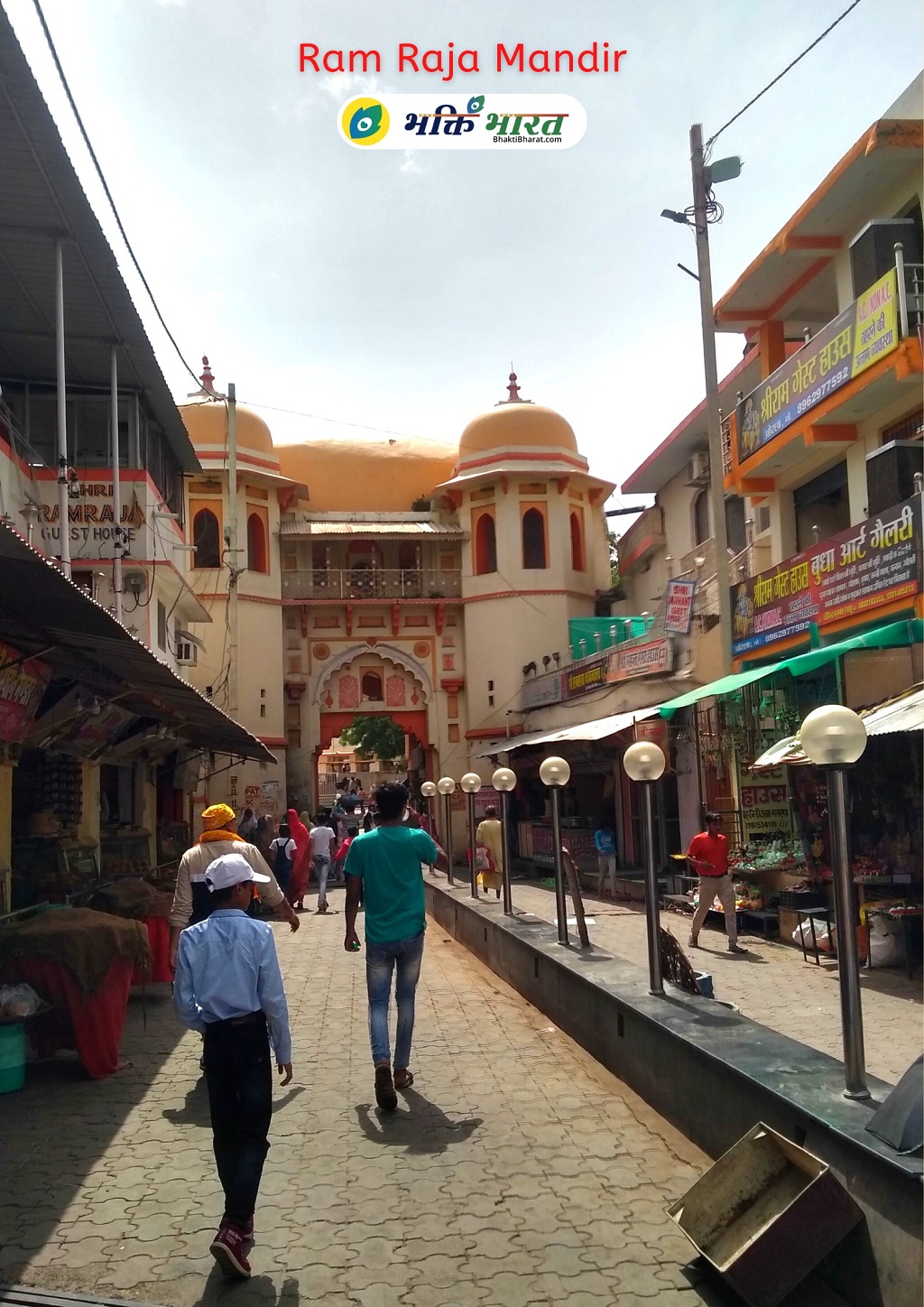 Ram Raja Mandir | राम राजा मंदिर | Orchha Madhya Pradesh - BhaktiBharat.com