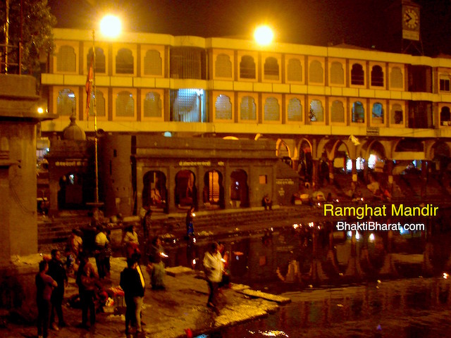 Ramghat Mandir | रामघट मंदिर | Nashik Maharashtra - BhaktiBharat.com