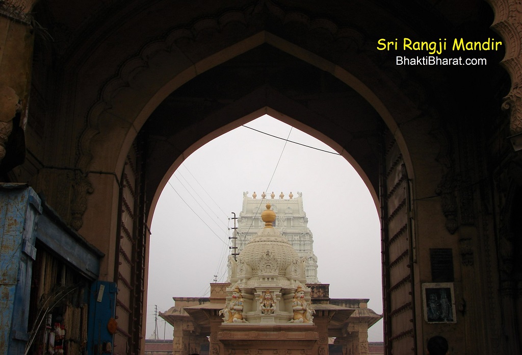 रंगजी मंदिर | Sri Rangji Mandir | Vrindavan Uttar Pradesh ...
