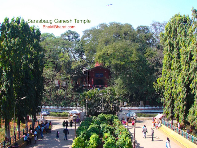 Sarasbaug Ganesh Temple | सारसबाग गणपती मंदिर | Pune Maharashtra ...