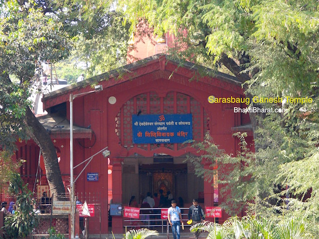 Sarasbaug Ganesh Temple | सारसबाग गणपती मंदिर | Pune Maharashtra ...