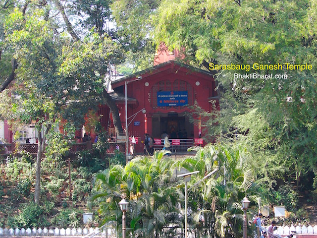 Sarasbaug Ganesh Temple | सारसबाग गणपती मंदिर | Pune Maharashtra ...