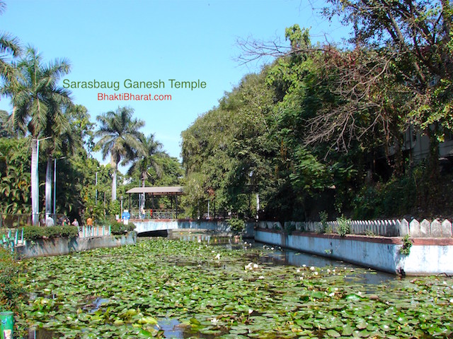 Sarasbaug Ganesh Temple | सारसबाग गणपती मंदिर | Pune Maharashtra ...