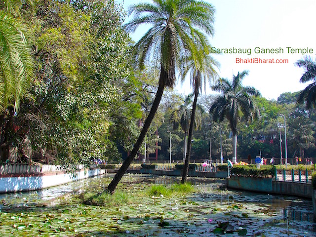 Sarasbaug Ganesh Temple | सारसबाग गणपती मंदिर | Pune Maharashtra ...