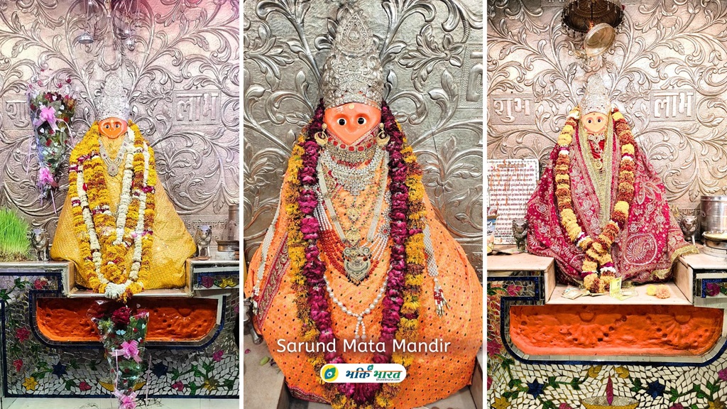 Sarund Mata Mandir | सरुंड माता मंदिर | Kotputli Rajasthan ...