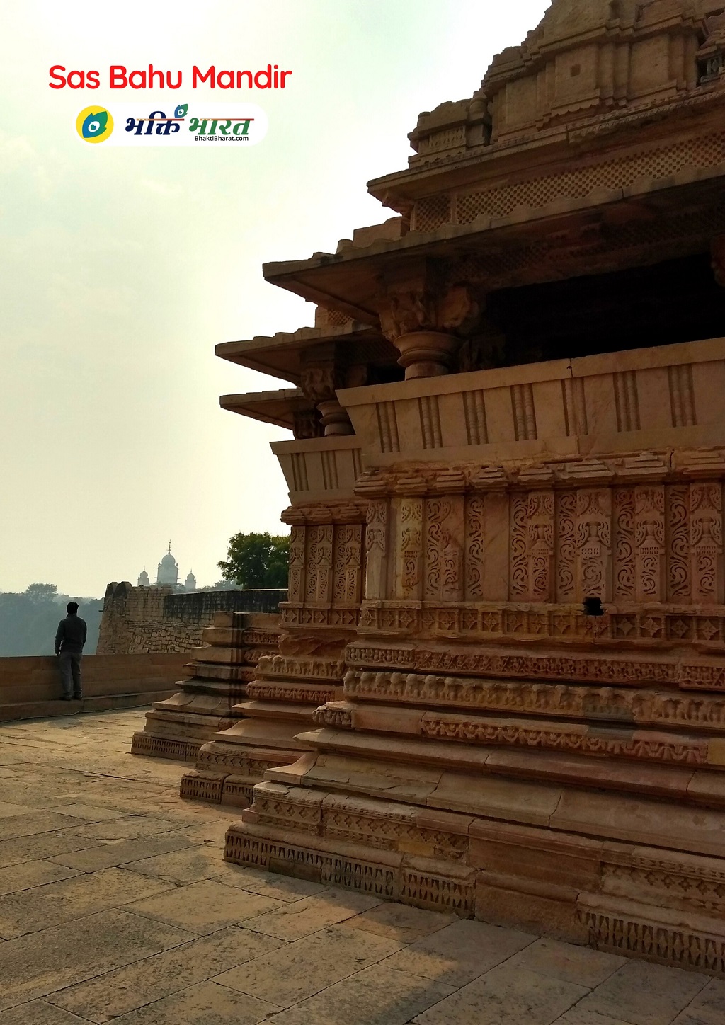 Sas Bahu Mandir | सास बहू मंदिर | Gwalior Madhya Pradesh - BhaktiBharat.com