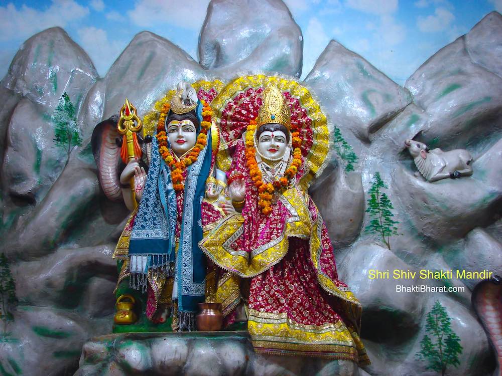प्राचीन श्री शिव शक्ति मंदिर | Prachin Shri Shiv Shakti Mandir ...