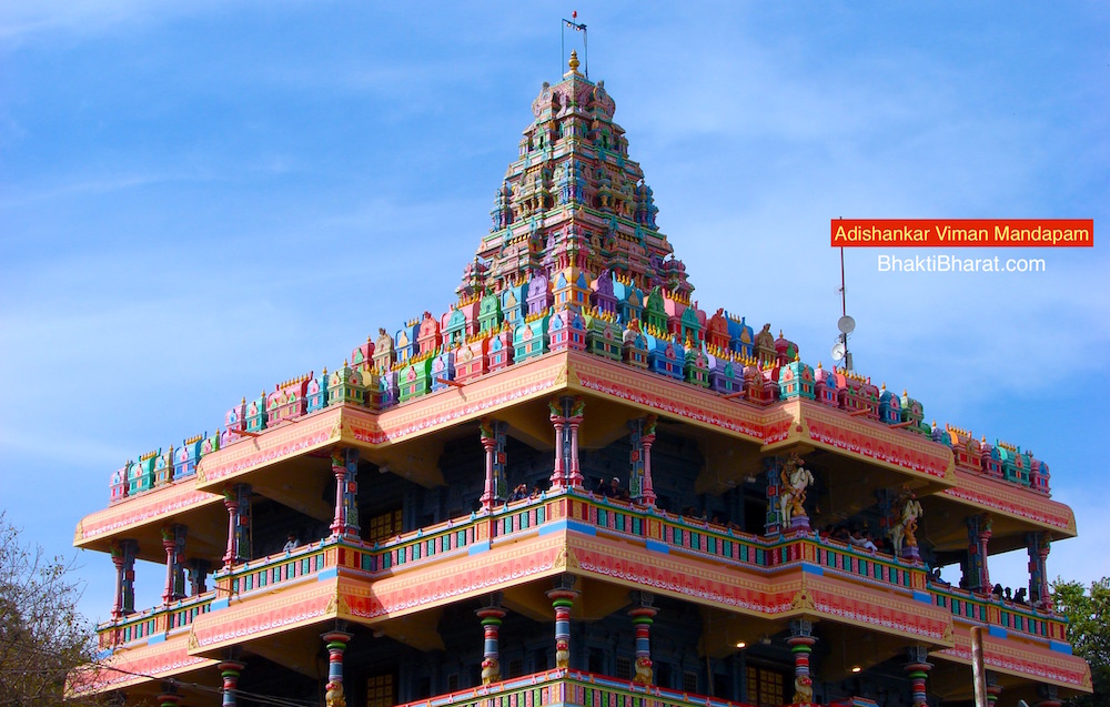 Shri Adishankar Viman Mandapam | श्री आदि शंकर विमान मंडपम | Prayagraj ...