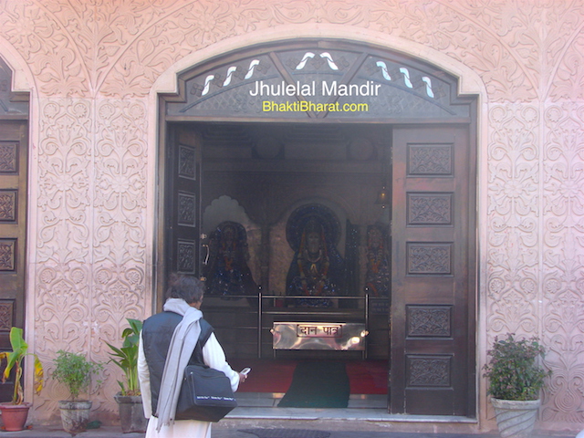 श्री झूलेलाल मंदिर | Shri Jhulelal Mandir | Delhi New Delhi ...