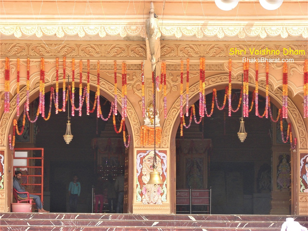 Shri Vaishno Devi Dham | श्री वैष्णो देवी धाम | Firozabad Uttar Pradesh ...