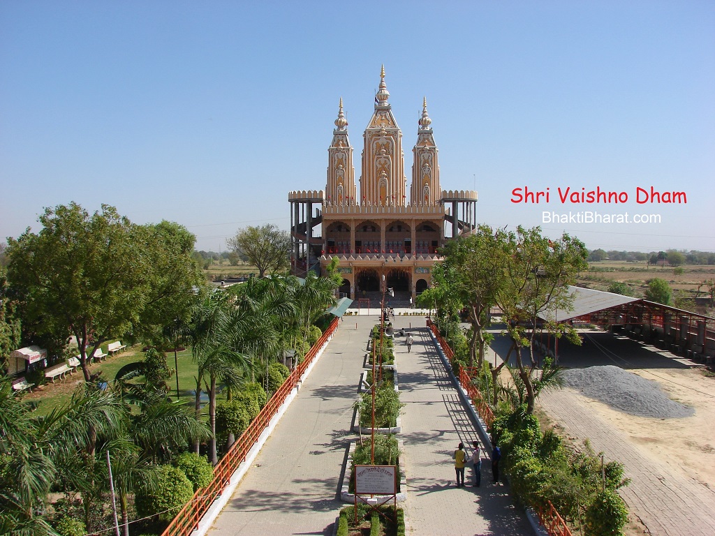 Shri Vaishno Devi Dham | श्री वैष्णो देवी धाम | Firozabad Uttar Pradesh ...
