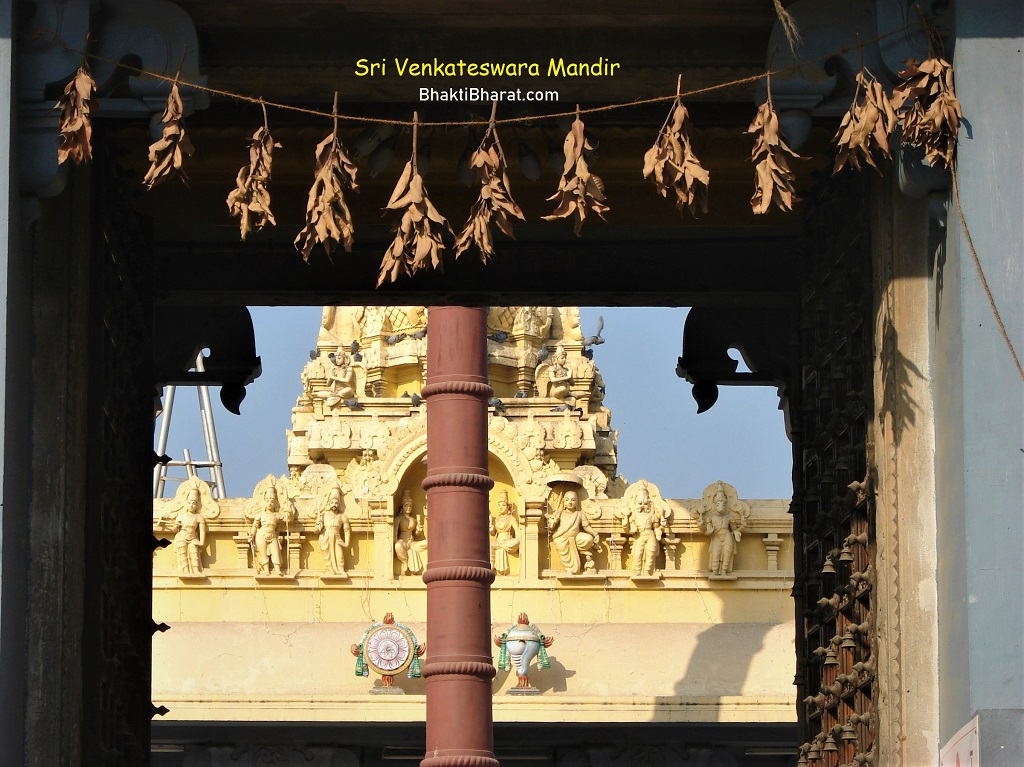 Sri Balaji Temple | तिरुपति बालाजी मंदिर, आर.के. पुरम | RK Puram New ...