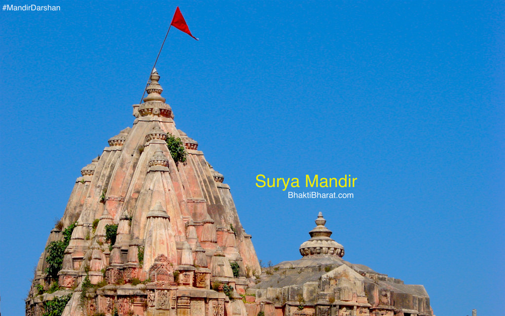 Surya Mandir | सूर्य मंदिर | Somnath Gujarat - BhaktiBharat.com