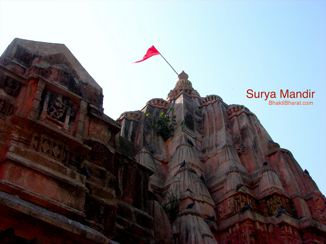 सूर्य मंदिर | Surya Mandir | Somnath Gujarat - BhaktiBharat.com