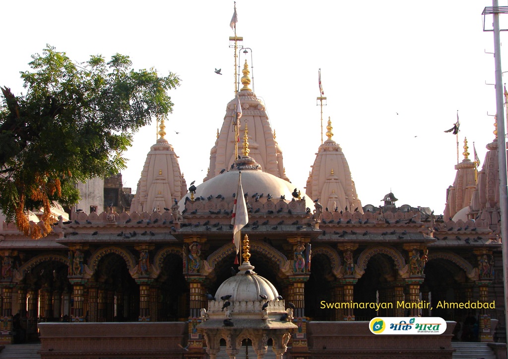 स्वामीनारायण मंदिर, अहमदाबाद | Swaminarayan Mandir, Ahmedabad | Old ...