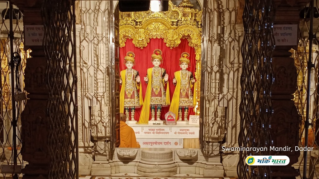 Shri Swaminarayan Mandir, Dadar Mumbai | श्री स्वामीनारायण मंदिर, दादर ...