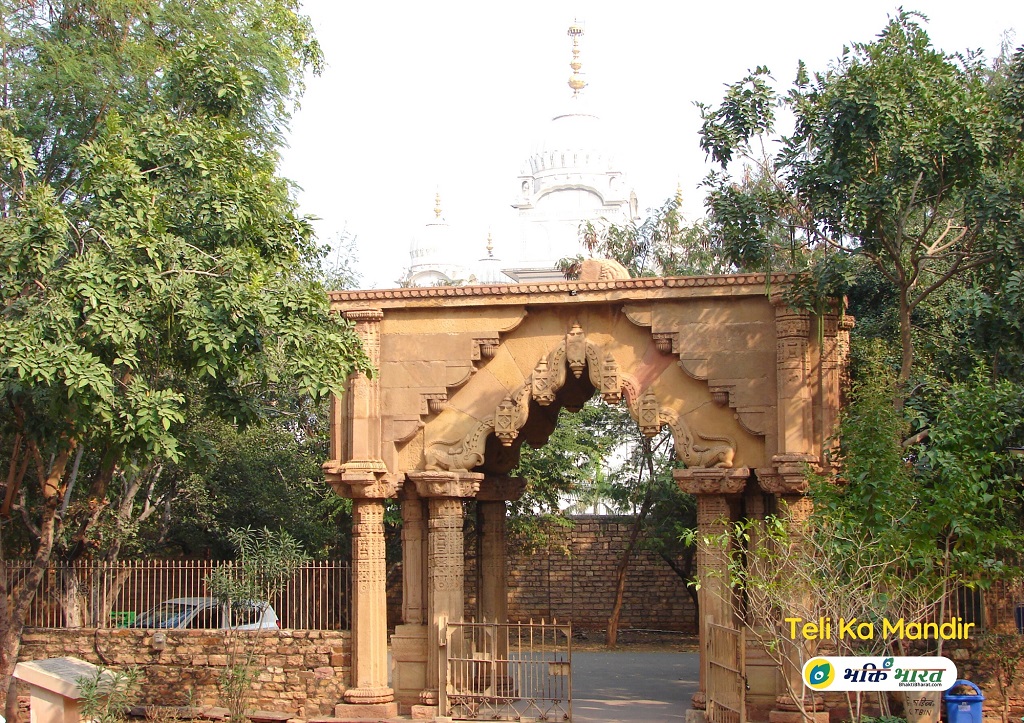 Teli Ka Mandir | तेली का मंदिर | Gwalior Madhya Pradesh - BhaktiBharat.com