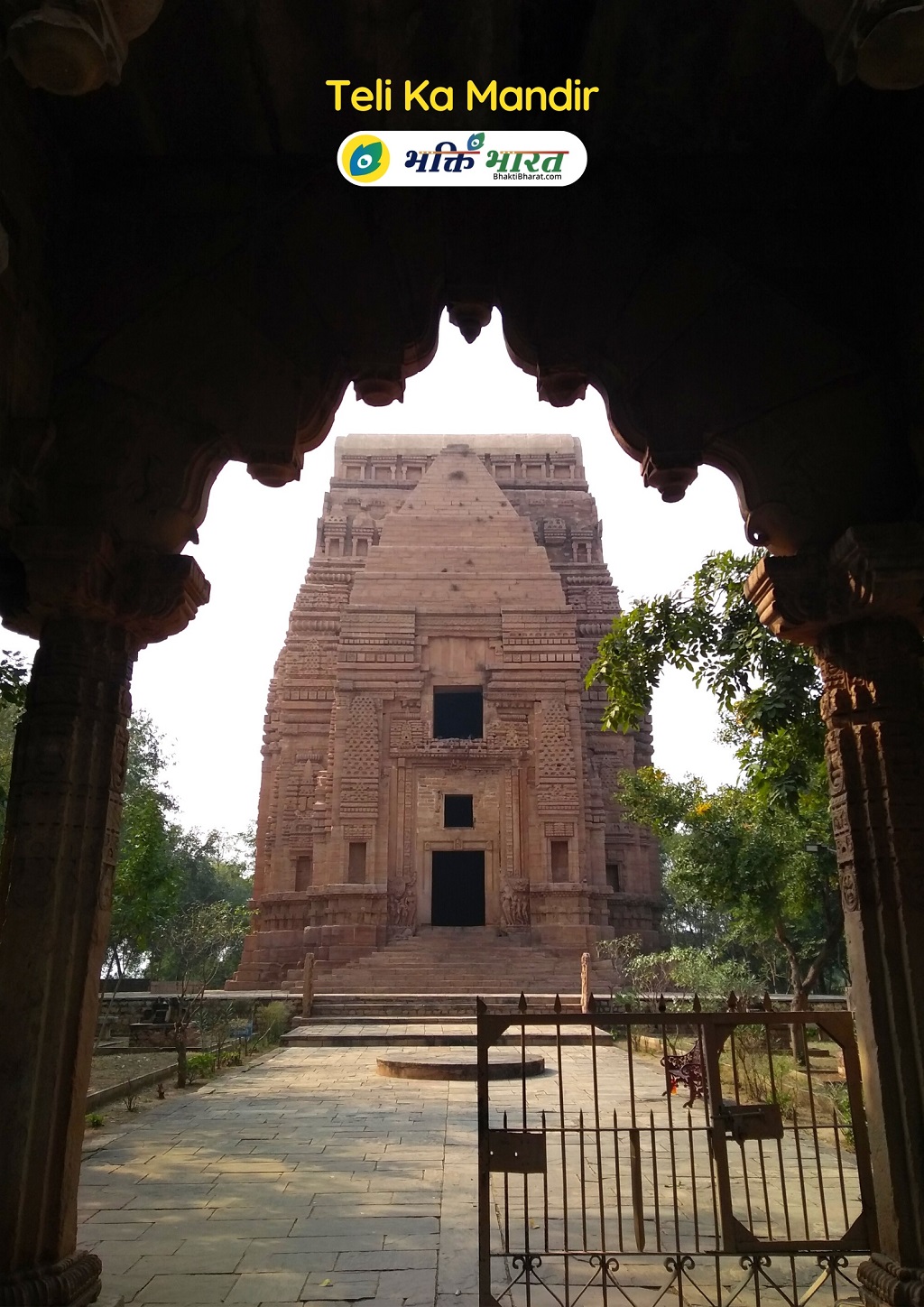 Teli Ka Mandir | तेली का मंदिर | Gwalior Madhya Pradesh - BhaktiBharat.com