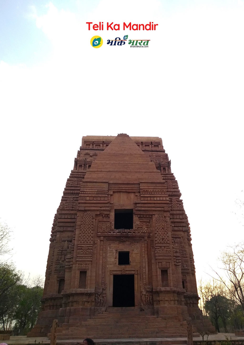 Teli Ka Mandir | तेली का मंदिर | Gwalior Madhya Pradesh - BhaktiBharat.com