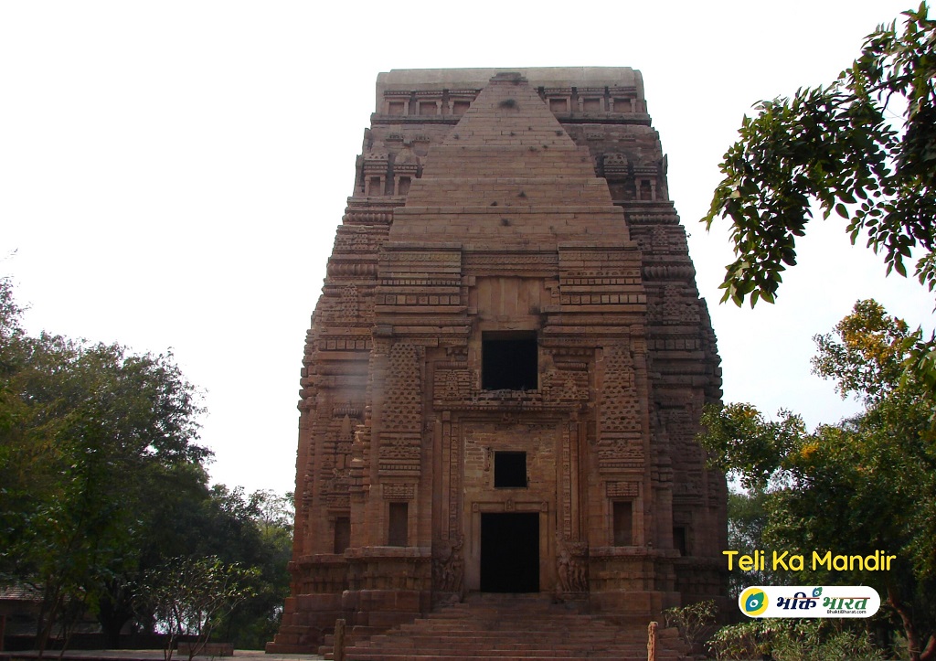 Teli Ka Mandir | तेली का मंदिर | Gwalior Madhya Pradesh - BhaktiBharat.com