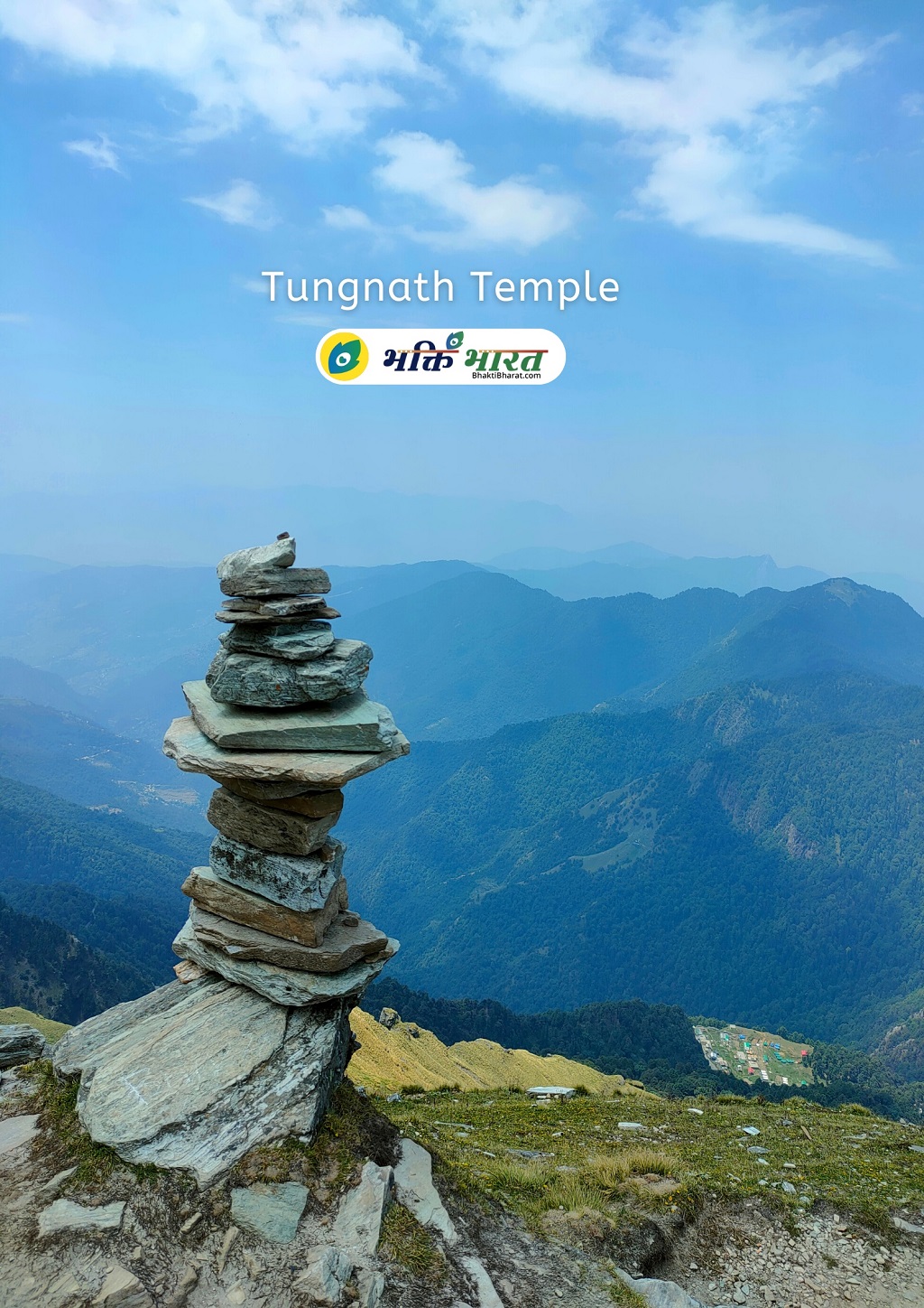 Tungnath Temple | तुंगनाथ मंदिर | Rudraprayag Uttarakhand ...