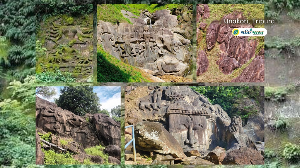 Unakoti | उनाकोटी | Uttar Unakuti R.F. Tripura - BhaktiBharat.com