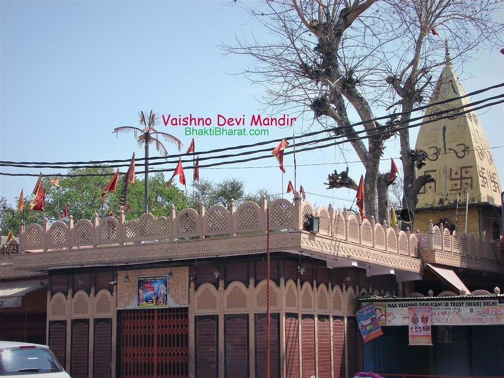 श्री वैष्णो देवी मंदिर | Shri Vaishno Devi Mandir | Gulabi Bagh New ...