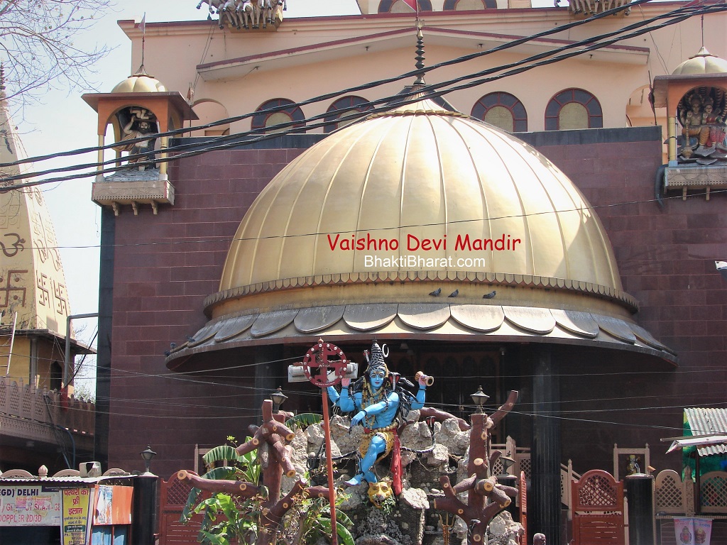 श्री वैष्णो देवी मंदिर | Shri Vaishno Devi Mandir | Gulabi Bagh New ...