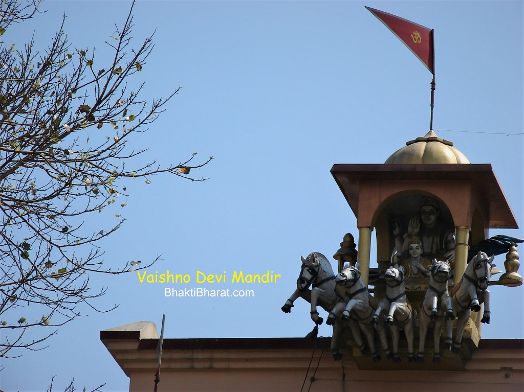 श्री वैष्णो देवी मंदिर | Shri Vaishno Devi Mandir | Gulabi Bagh New ...