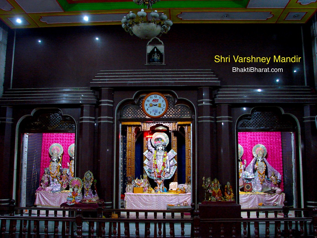 Shri Varshney Mandir | श्री वार्ष्णेय मंदिर | Aligarh Uttar Pradesh ...