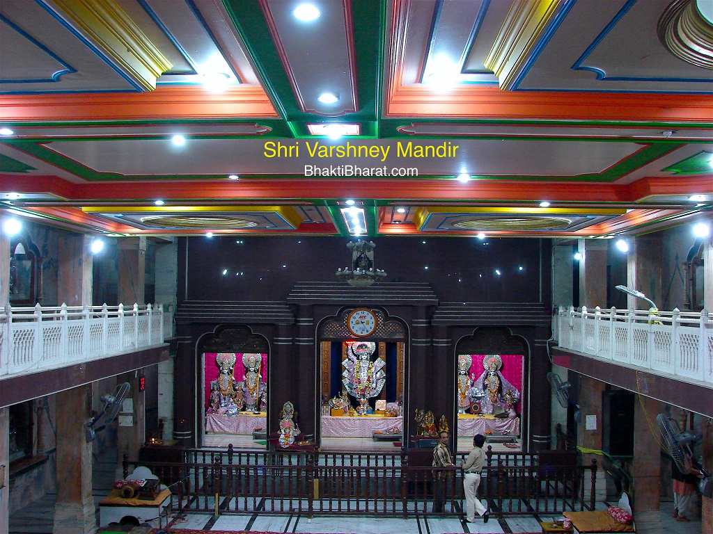 Shri Varshney Mandir | श्री वार्ष्णेय मंदिर | Aligarh Uttar Pradesh ...