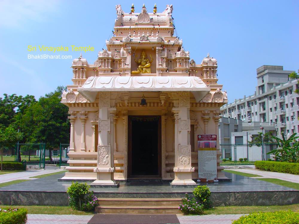 Sri Vinayaka Temple | श्री विनायक मंदिर, नोयडा-62 | Noida Uttar Pradesh ...