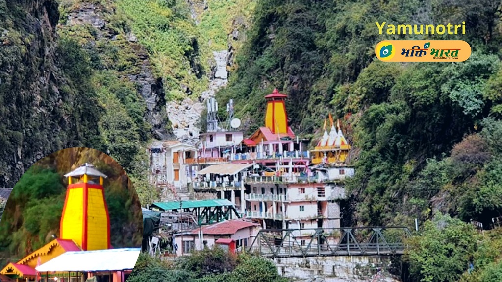 Yamunotri | यमुनोत्री | Yamunotri Uttarakhand - BhaktiBharat.com