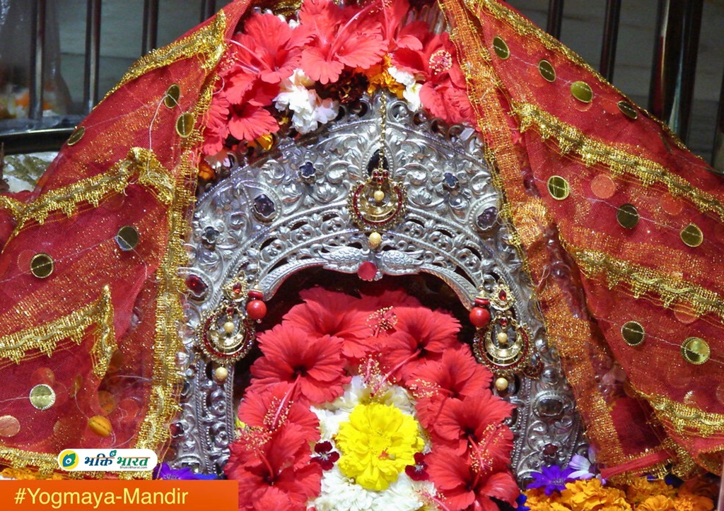 Shri Yogmaya Mandir | श्री योगमाया मंदिर | Mehrauli, New Delhi ...