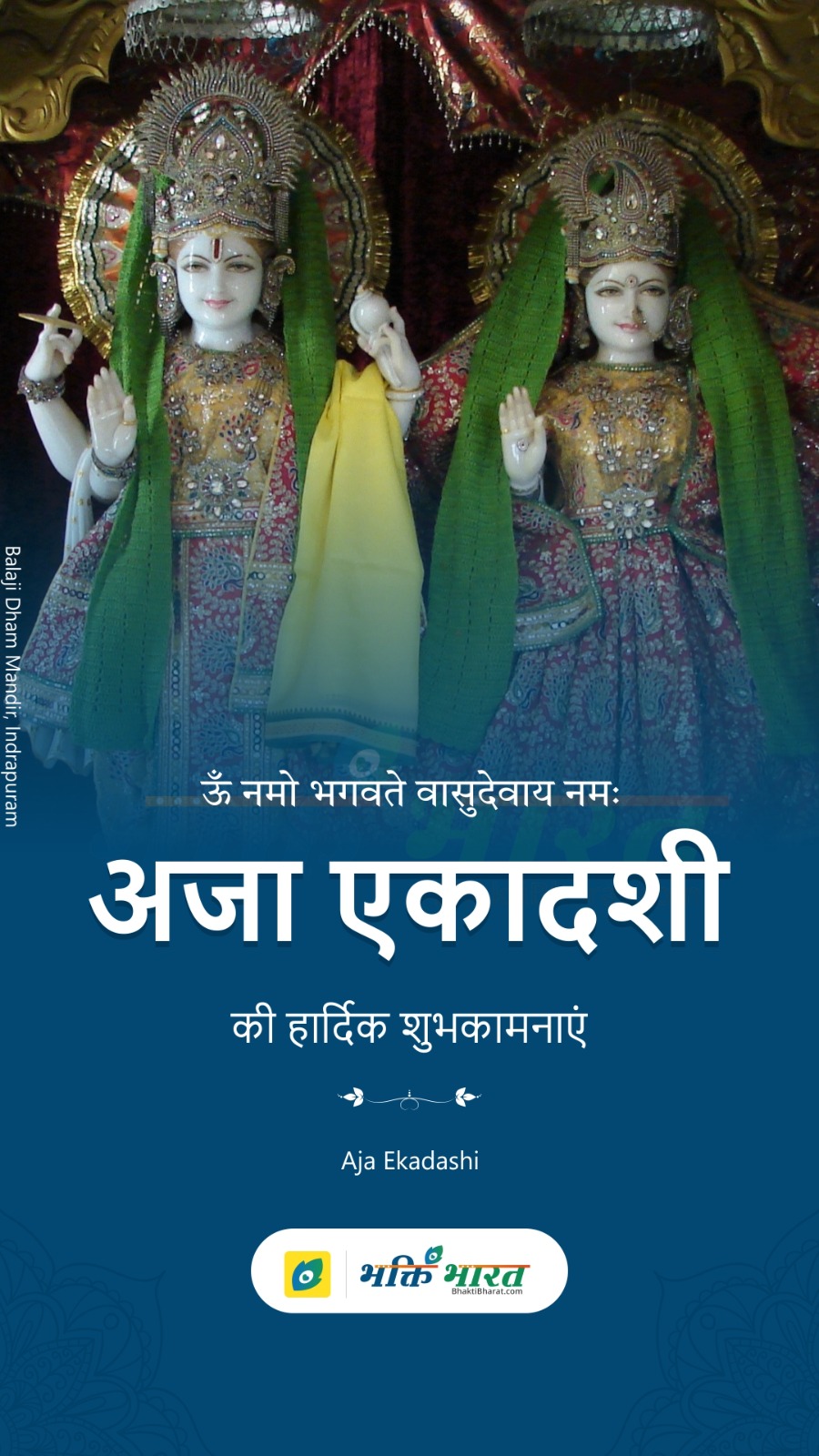 Ekadashi Wishes - BhaktiBharat.com