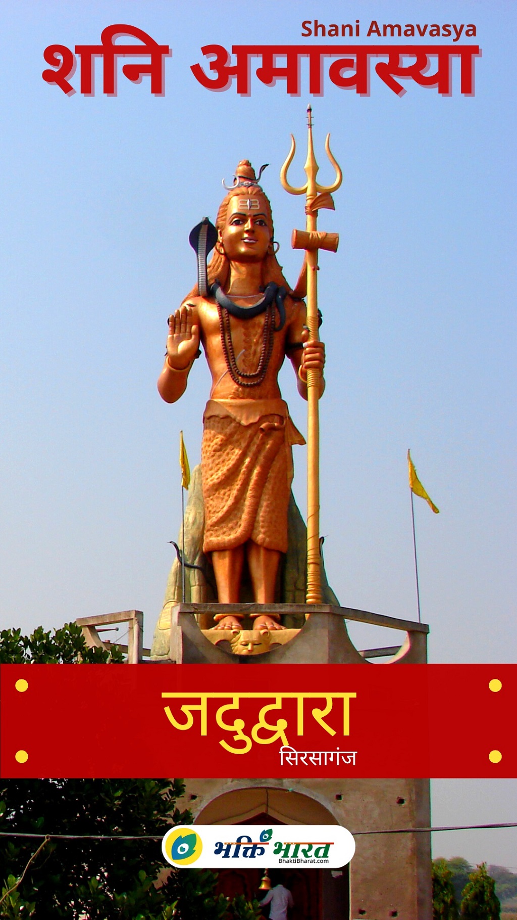 Amavasya Messages - BhaktiBharat.com