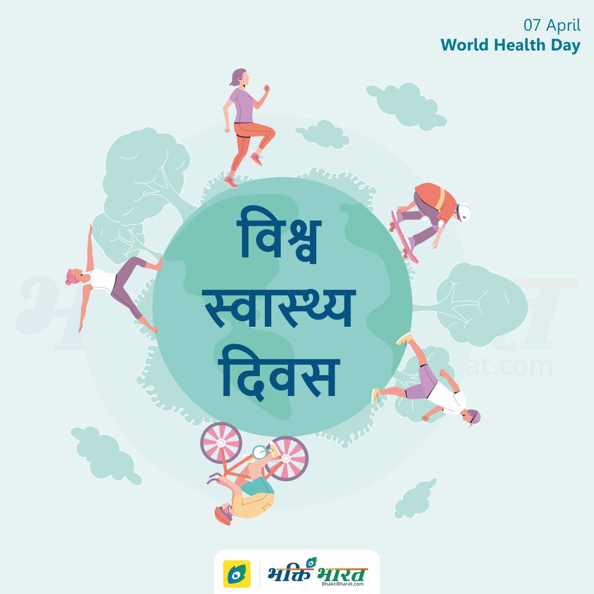 World Health Day Wishes-quotes - BhaktiBharat.com